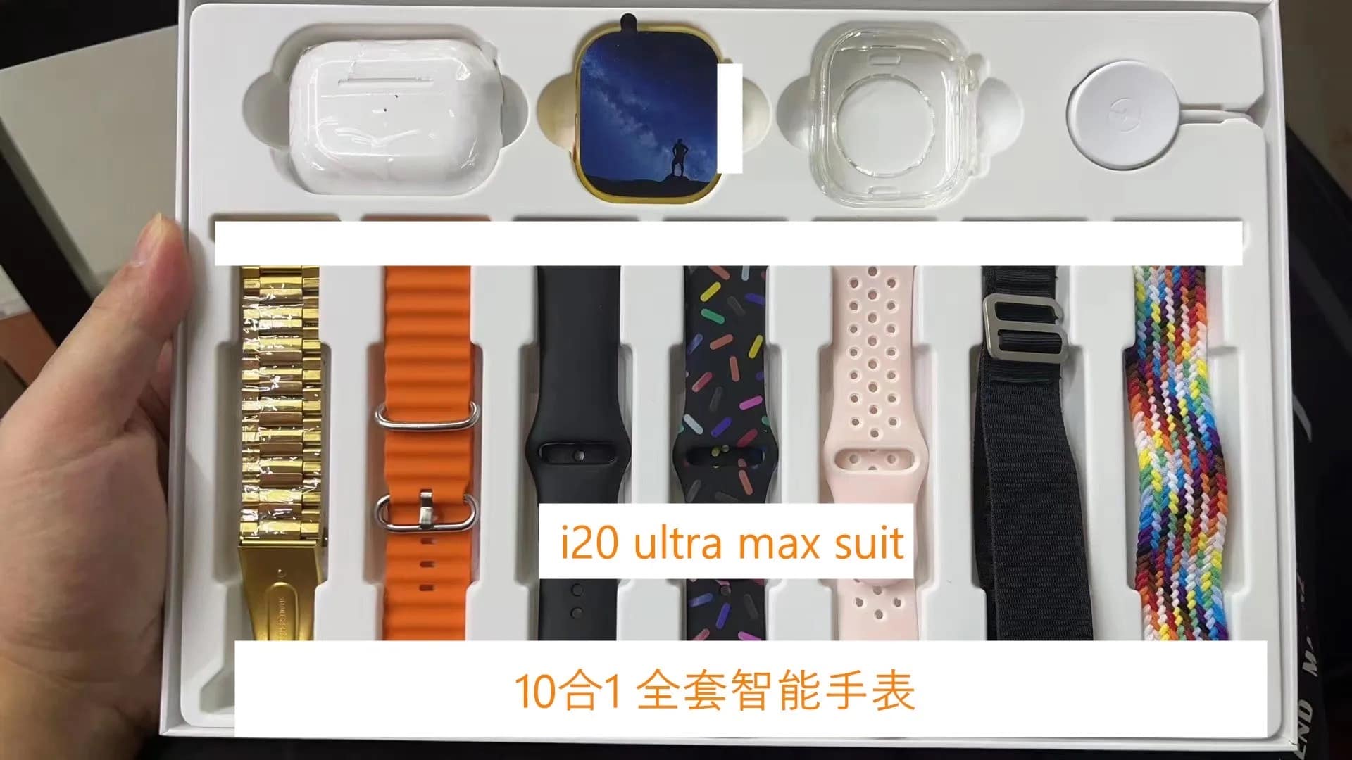 i20 Ultra Max 10-in-1 Suit Smart Watch - TheXtasy